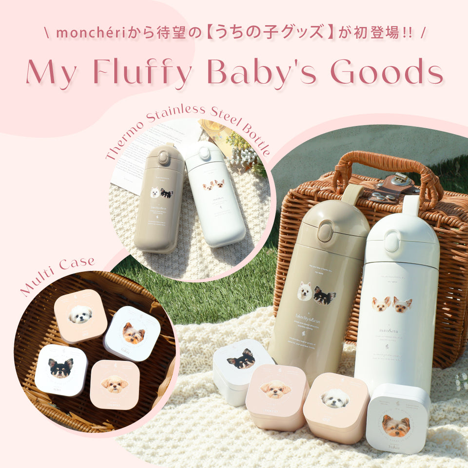 Dog Clothes & Suppliers | monchéri – moncheri